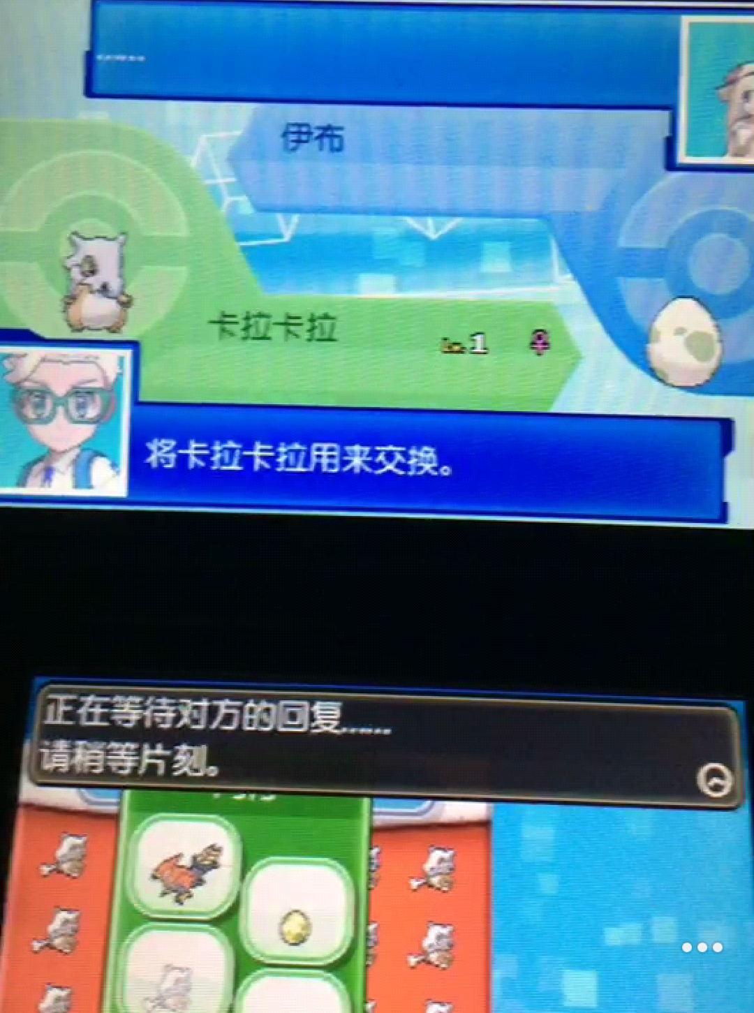 About egg · Issue #1530 · kwsch/PKHeX · GitHub