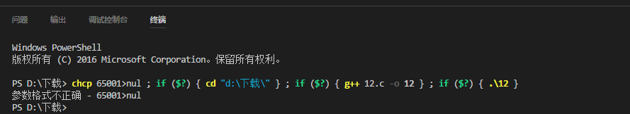 Problems on using Code Runner · Issue #193 · formulahendry/vscode-code-runner · GitHub