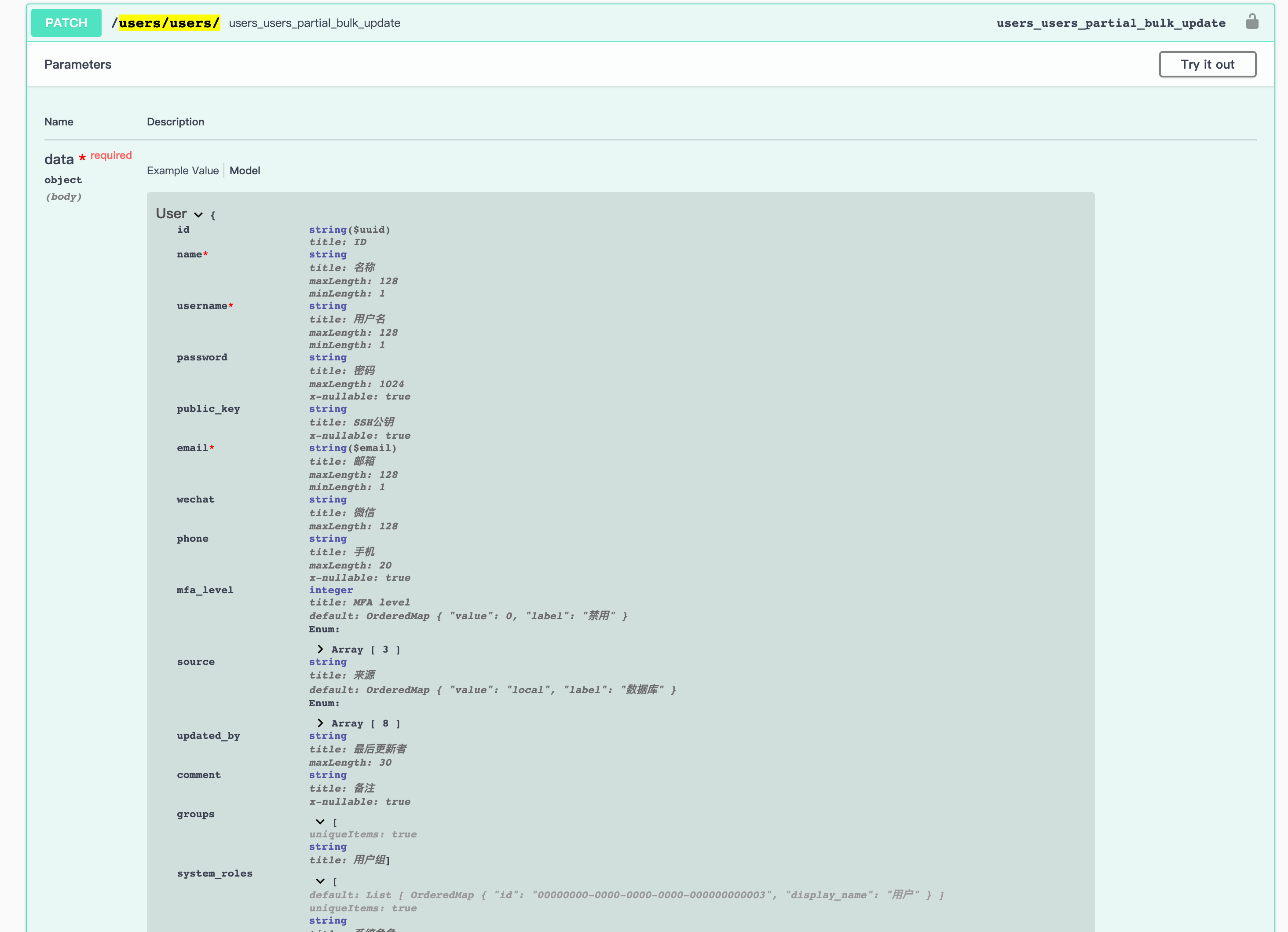 调用接口修改用户密码报错Invalid signature · Issue #10105 · jumpserver/jumpserver · GitHub