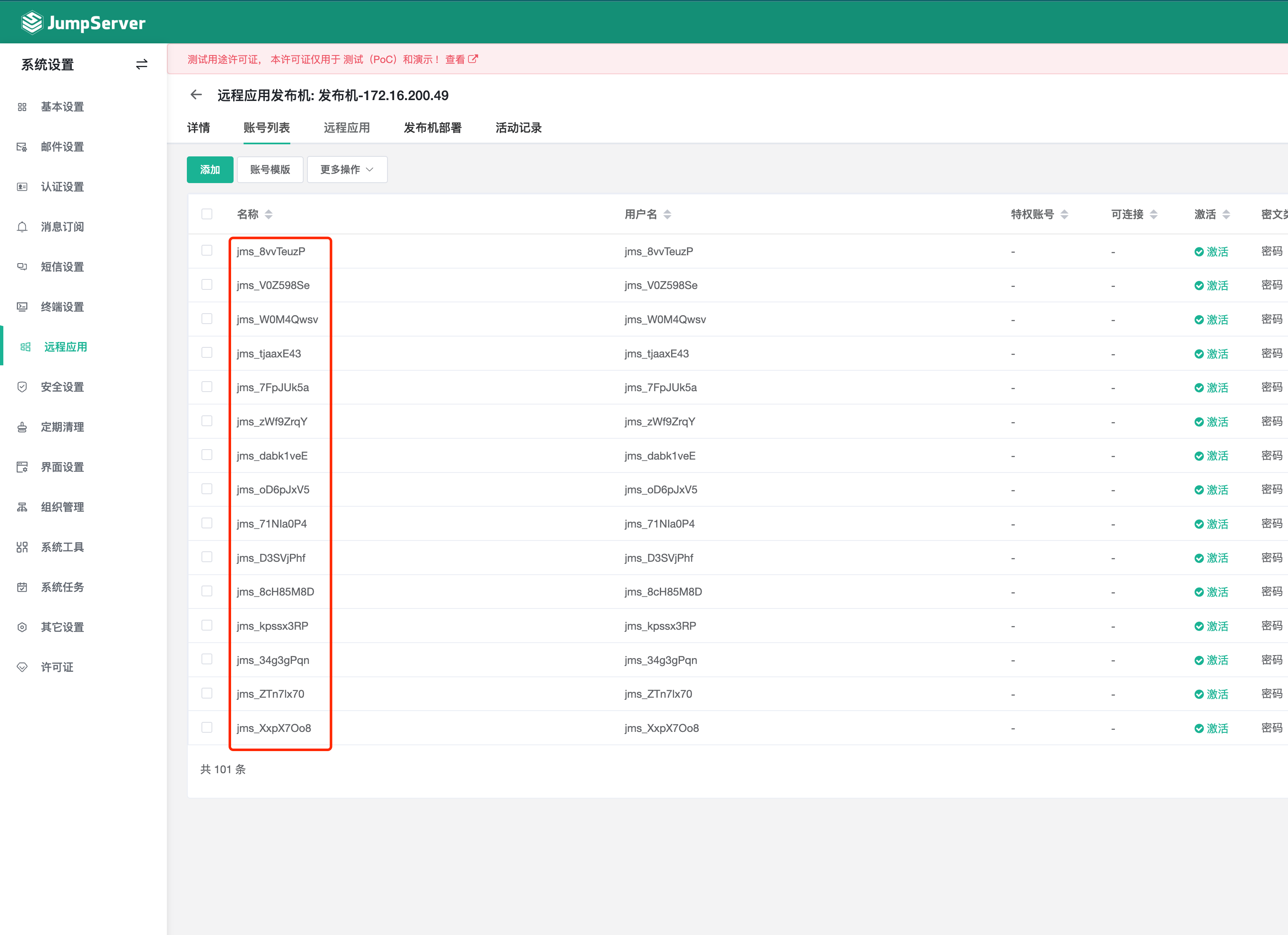 Question 连接website资产报错,提示“core Api 发生错误” · Issue 10202 · Jumpserverjumpserver · Github