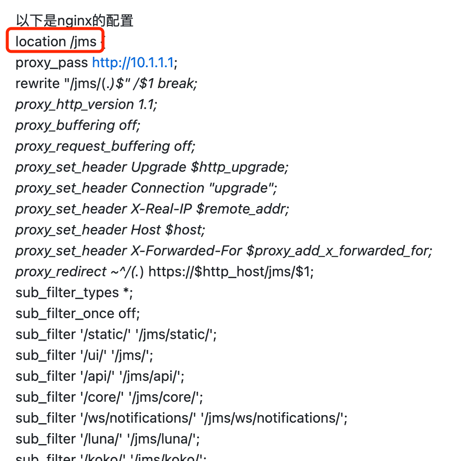 [Question] nginx二级反向代理失败 · Issue #10215 · jumpserver/jumpserver · GitHub