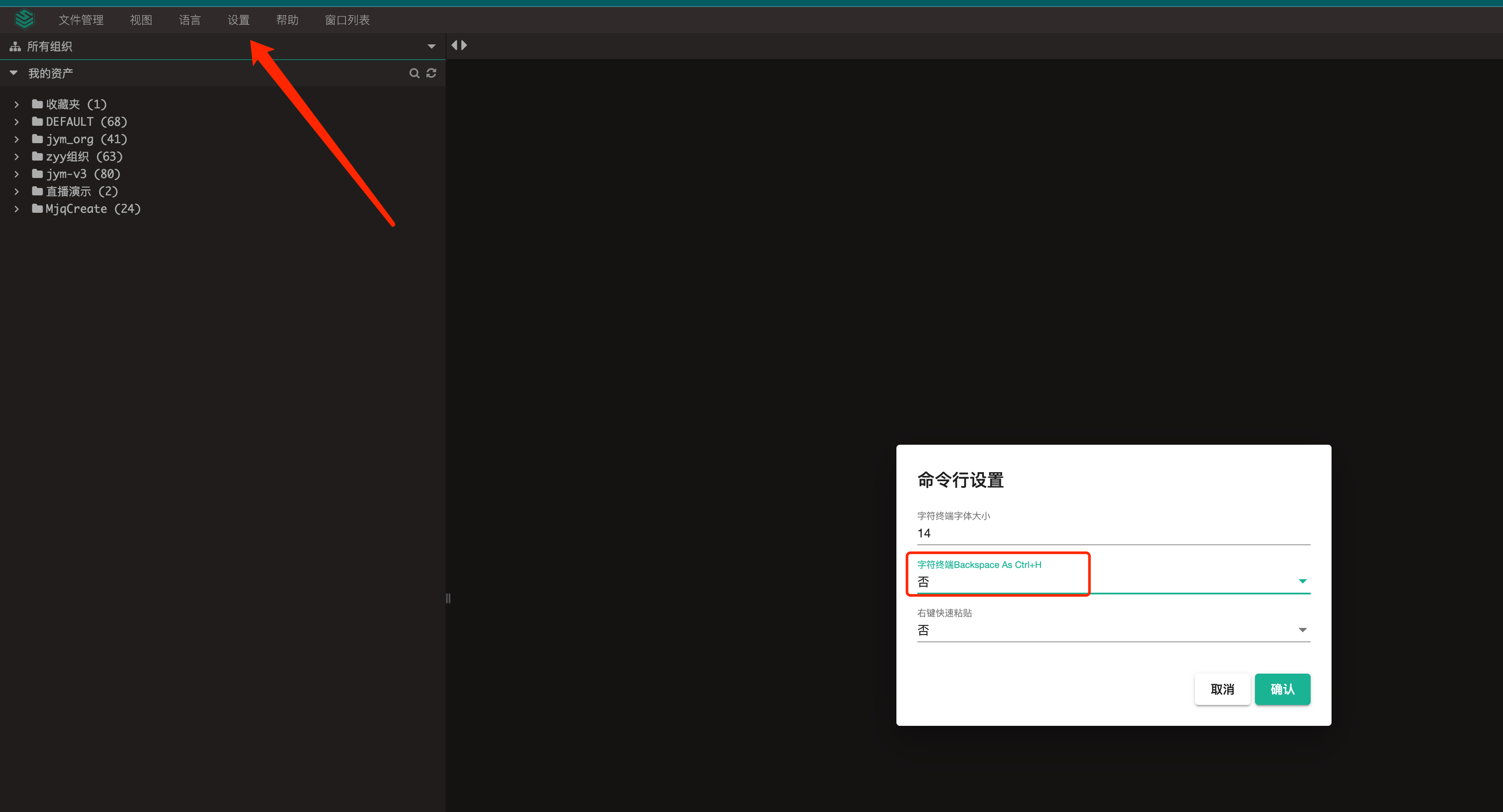 Bug · Issue 9271 · Jumpserverjumpserver · Github