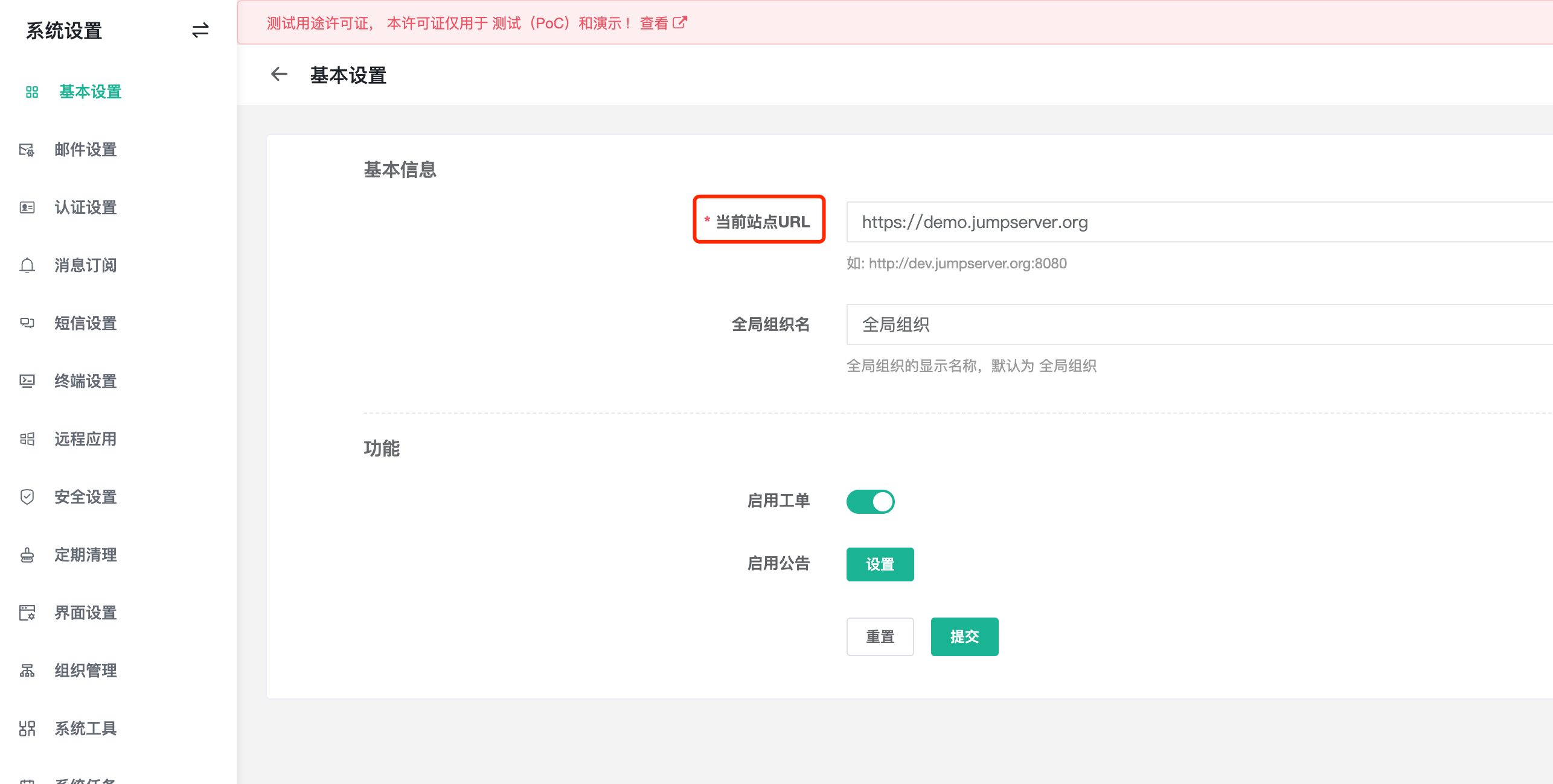 Question 集群模式部署下审核人地址为127001,无法跳转 · Issue 10329 · Jumpserverjumpserver · Github 7574