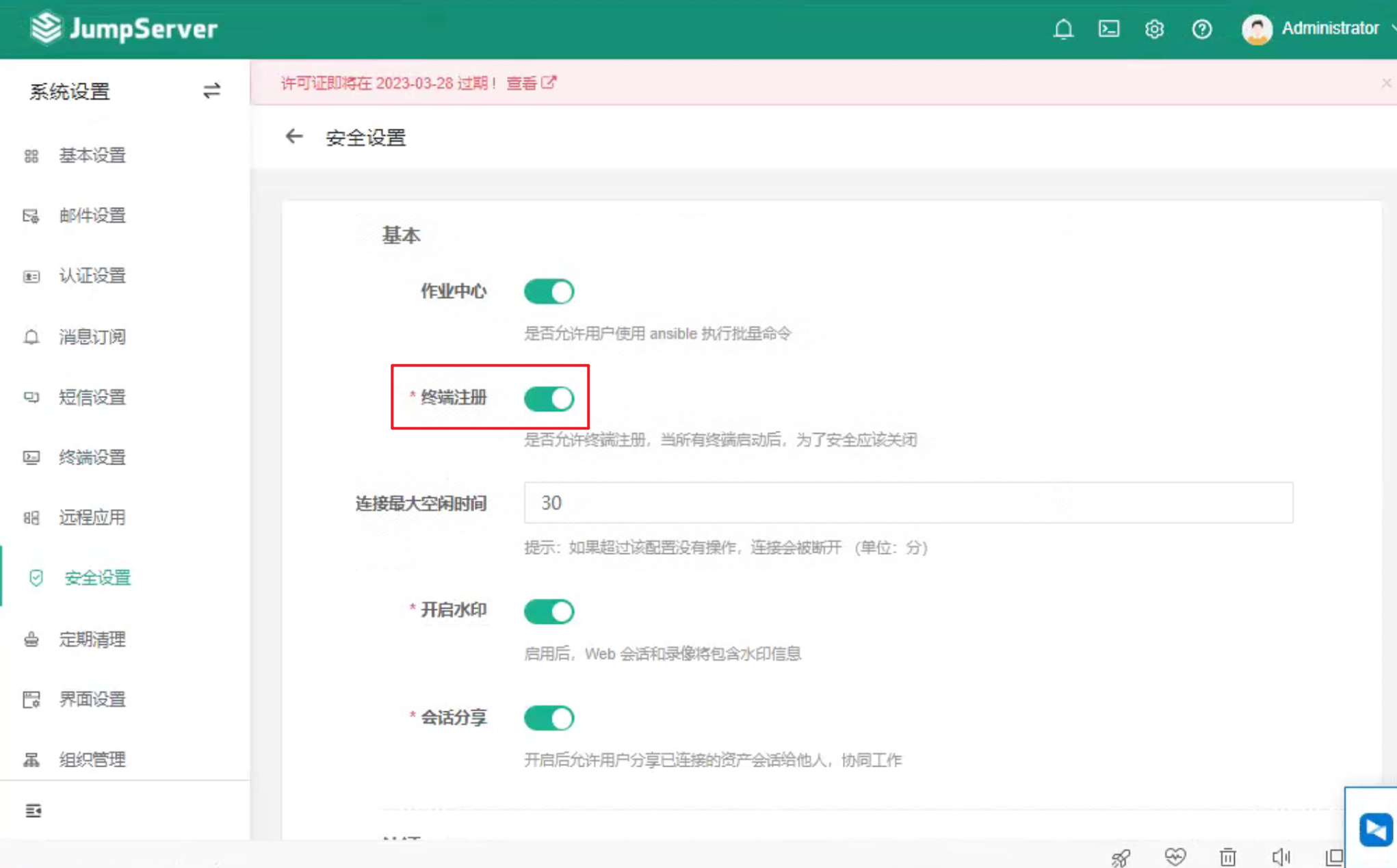 [Bug] 远程应用发布部署出现异常导致中断 · Issue #10317 · jumpserver/jumpserver · GitHub