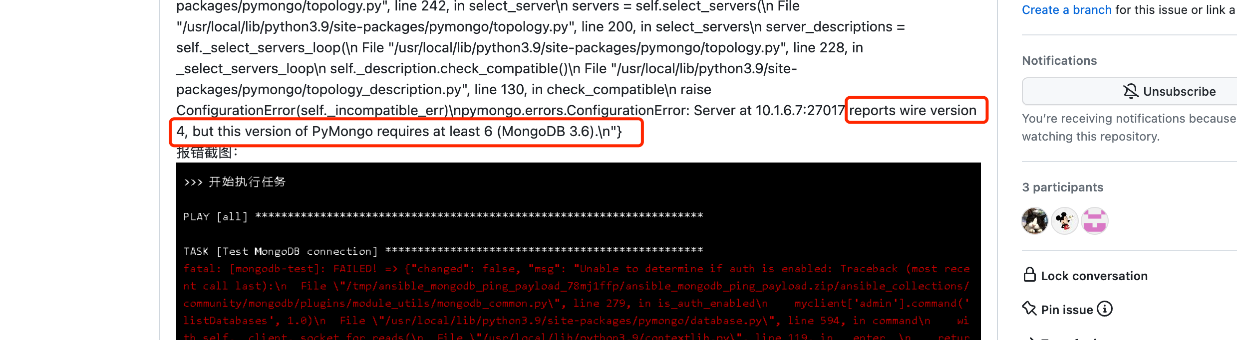 jumpserver版本的v3.1.2，创建使用mongodb数据库资产，连接测试mongodb3.2版本报错 · Issue #10259 · jumpserver/jumpserver ...