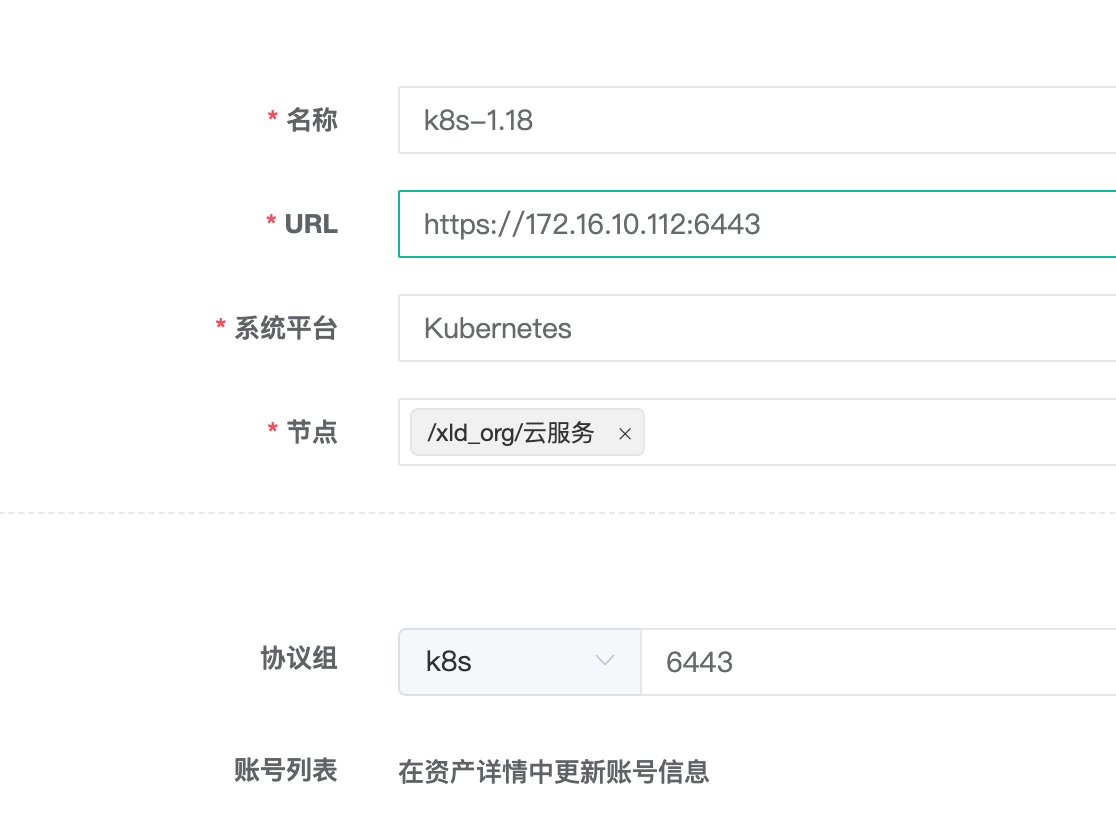 [Bug] 添加k8s token之后无法连接集群 · Issue #10835 · jumpserver/jumpserver · GitHub