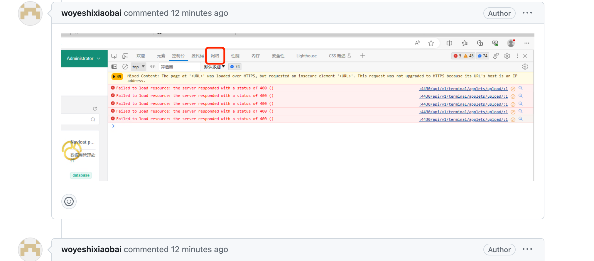 [Question] 自定义app，上传报错400 · Issue #11185 · jumpserver/jumpserver · GitHub