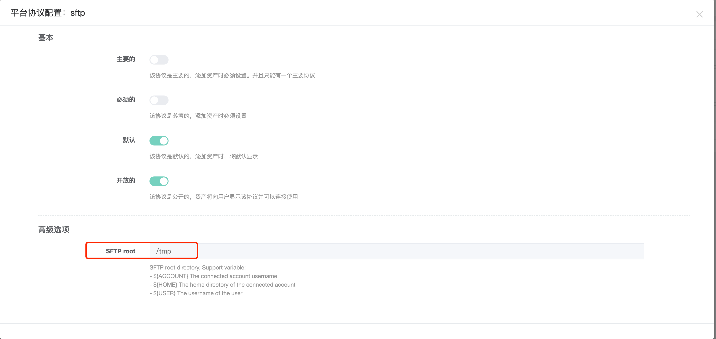 Question 【问题咨询】通过root特权账号连接sftp，文件无法上传到系统目录 · Issue 11542 · Jumpserverjumpserver · Github 