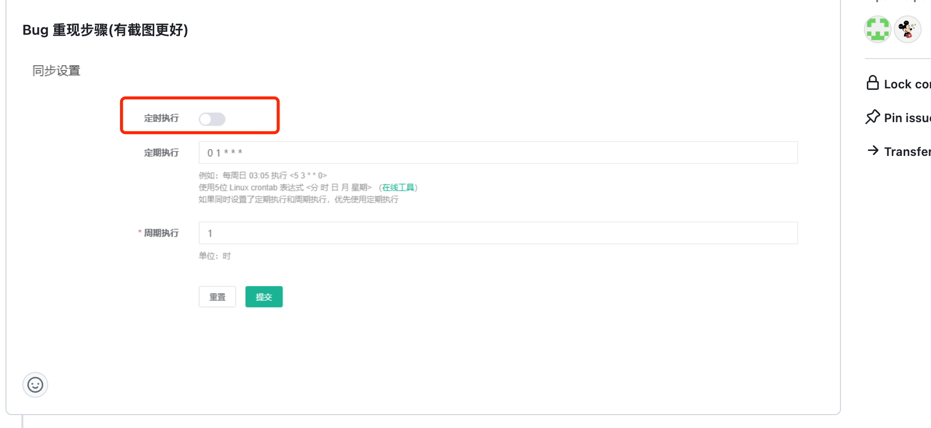 Bug Jumpserver V2281 无法同步ldap用户 · Issue 11847 · Jumpserverjumpserver · Github 8233