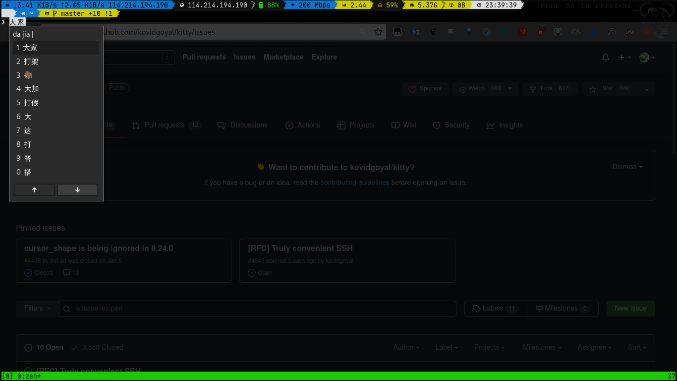 [bug] When tmux's status line update, ibus input method window will change its position. · Issue ...