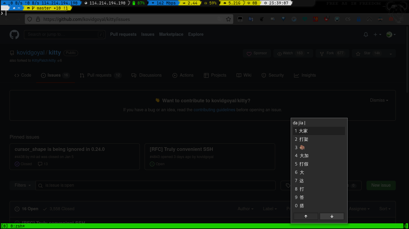 [bug] When tmux's status line update, ibus input method window will change its position. · Issue ...
