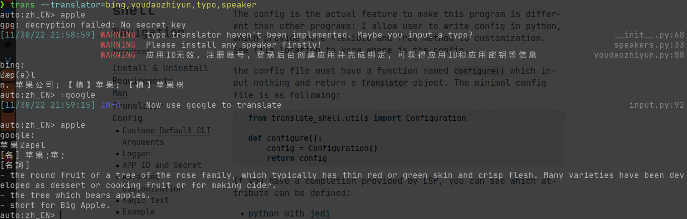 Config — translate-shell documentation