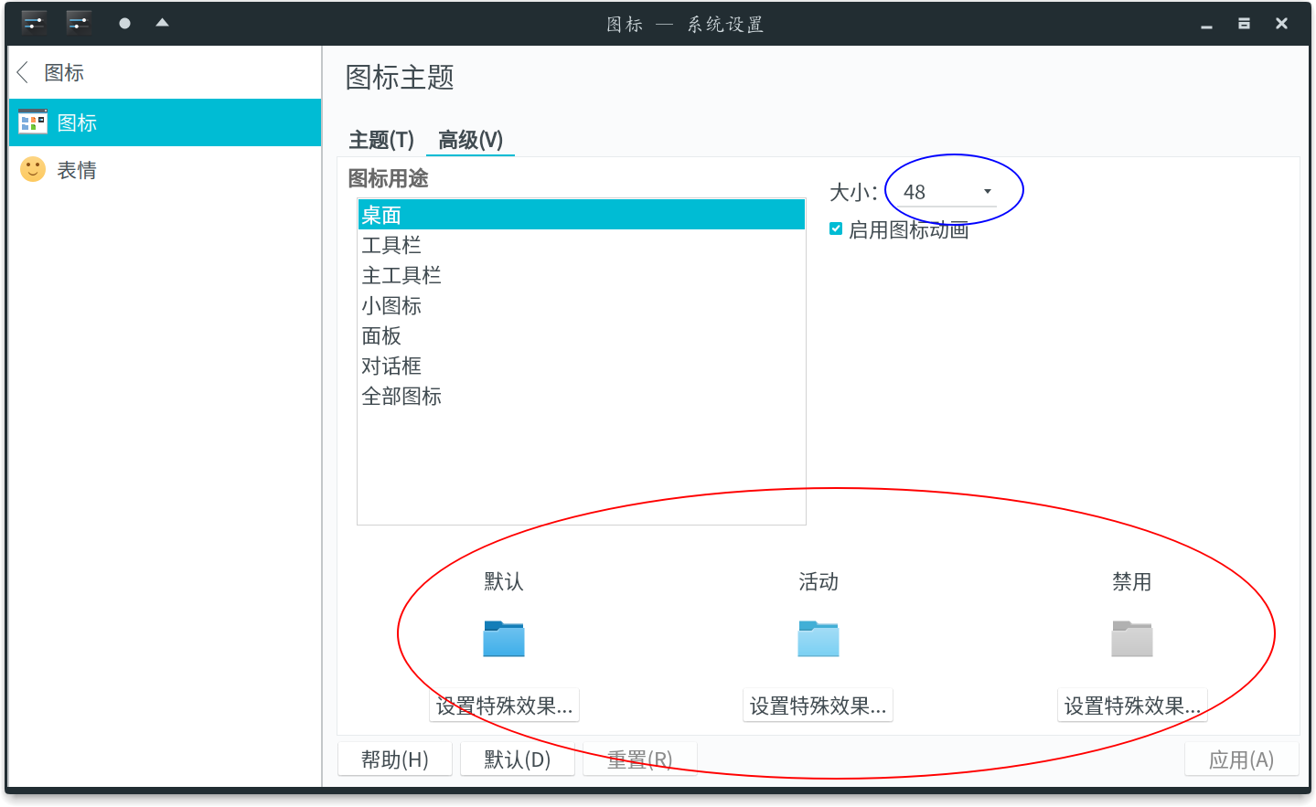 Missing icon (preview?) on KDE systemsettings-icon-advanced · Issue ...