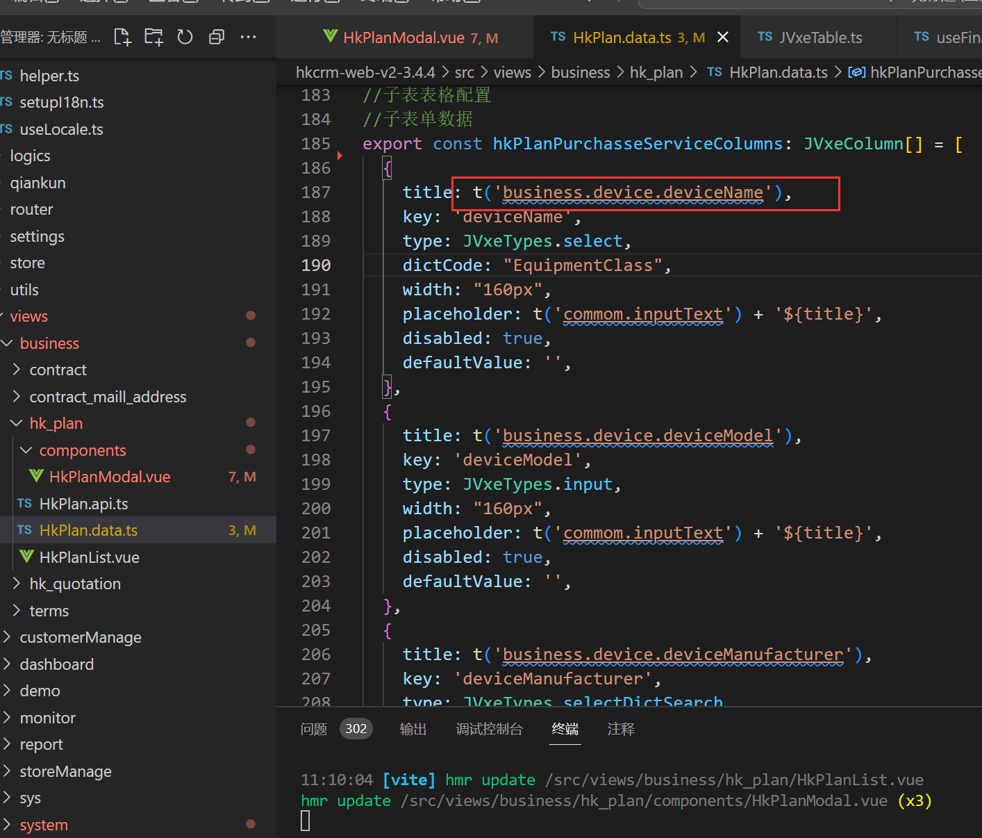 部分页面无法正常使用I18n · Issue #6840 · jeecgboot/JeecgBoot · GitHub