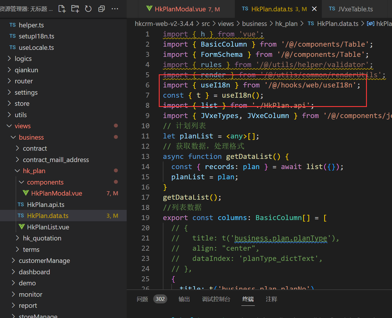 部分页面无法正常使用I18n · Issue #6840 · jeecgboot/JeecgBoot · GitHub