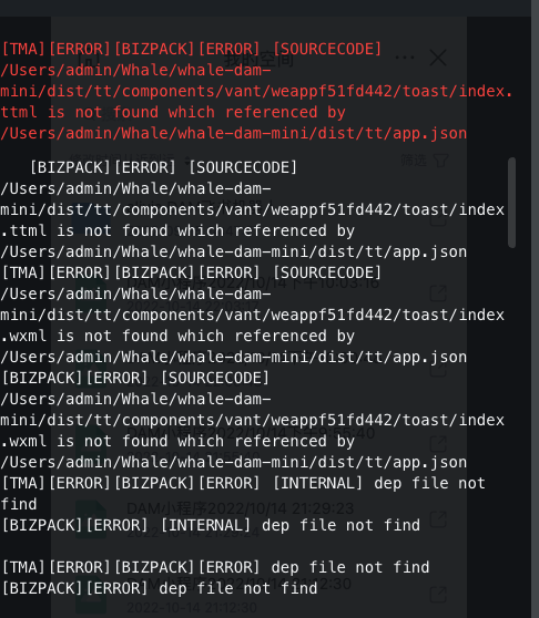 [关于 mpx打包 飞书小程序 vant组件缺少 ttml以及ttss的问题] · Issue #1098 · didi/mpx · GitHub