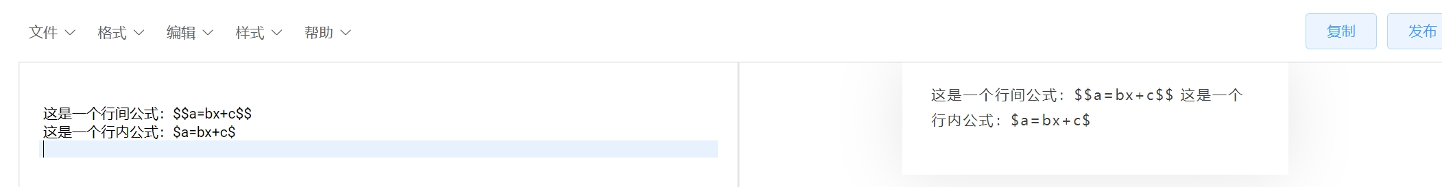 公众号 LaTeX 渲染异常 · Issue #254 · doocs/md · GitHub