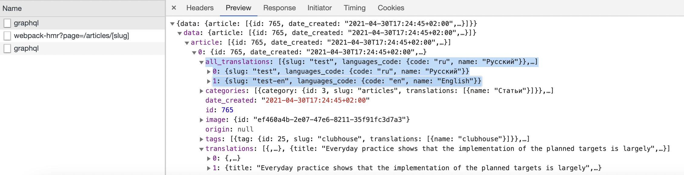 GraphQL filtering problem · Issue #5551 · directus/directus · GitHub
