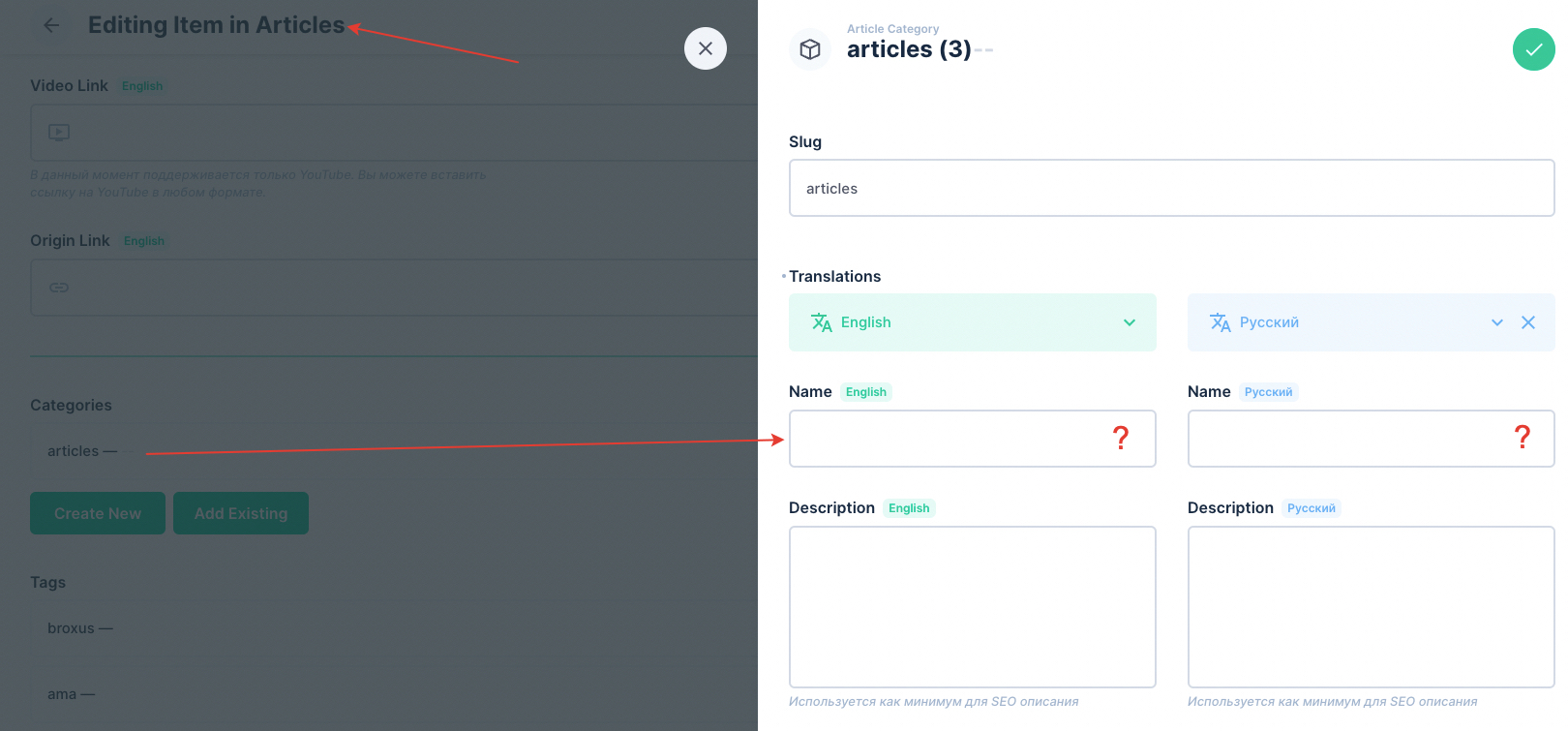 Translations bugs · Issue #8811 · directus/directus · GitHub