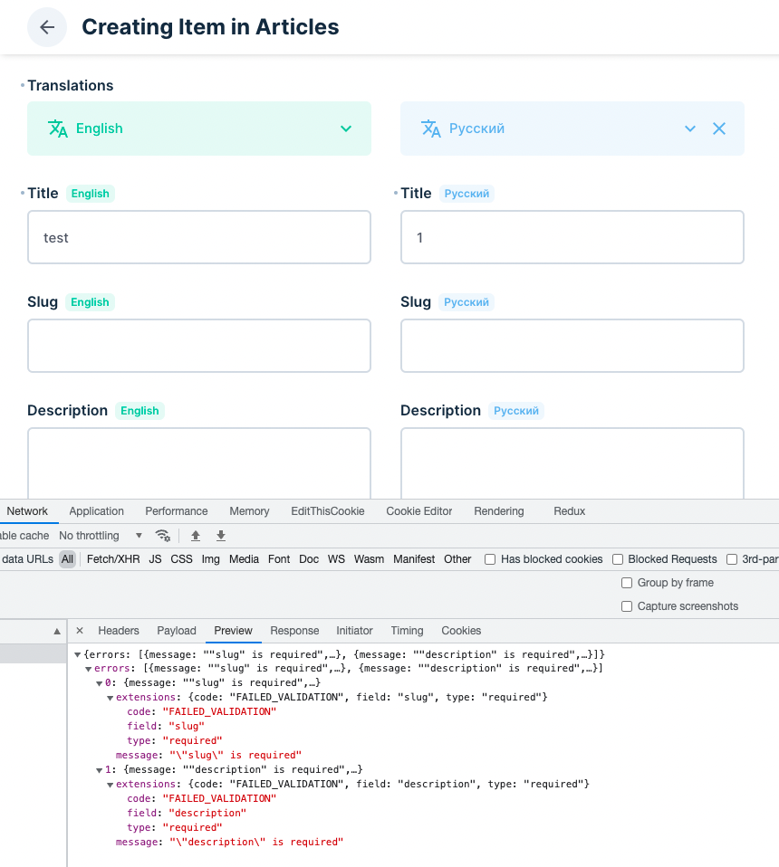 No UI notice that a required translation field is empty · Issue #11468 · directus/directus · GitHub