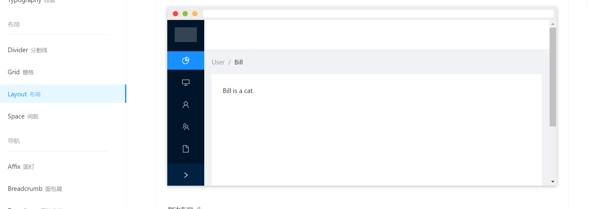 👑 需求 Prolayout 左侧菜单收缩时 宽度可以自定义 · Issue 814 · Ant Designpro Components · Github