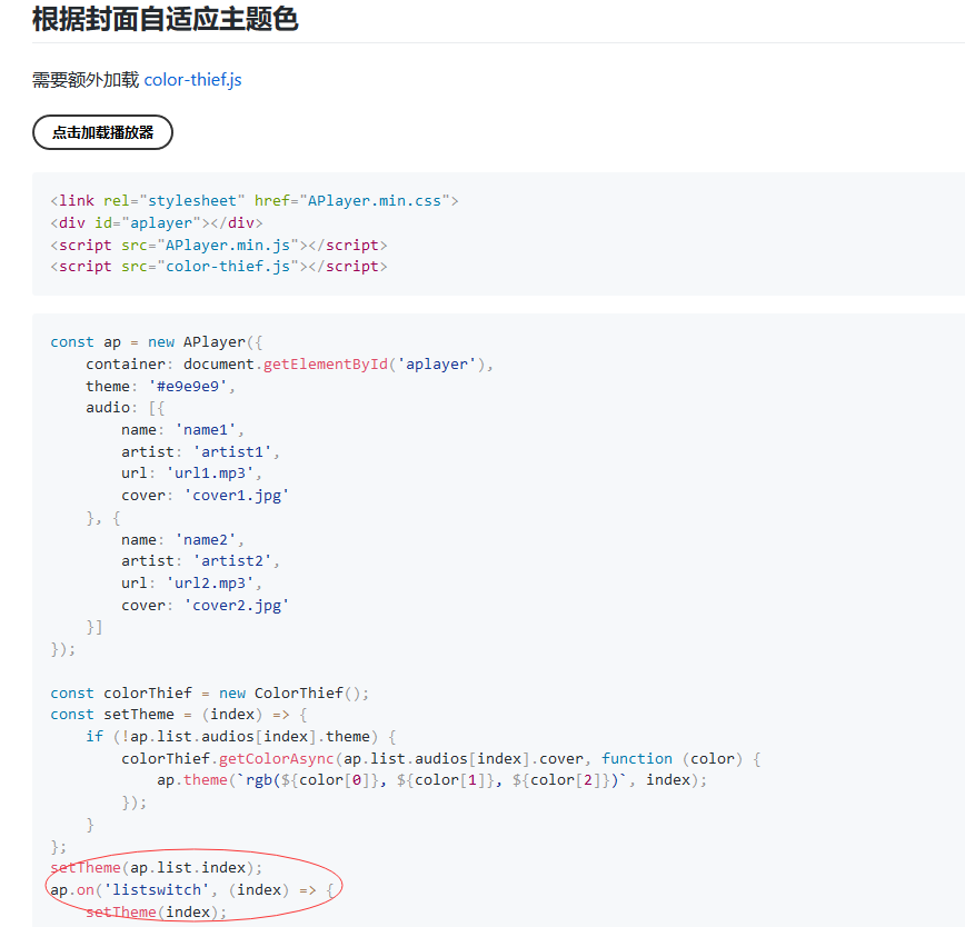 I find an error on official website(我在官方文档上面找到了一个错误) · Issue #269 ...