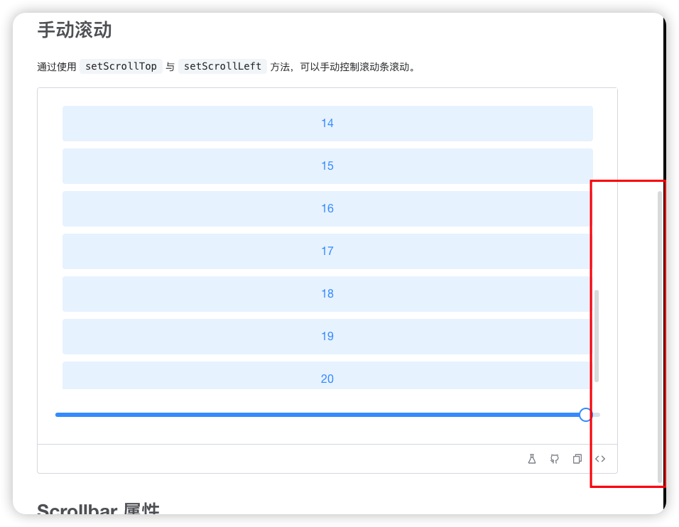 [Docs] 官网右侧滚动条有点窄了，并且颜色太浅，不太好操作 · element-plus element-plus · Discussion #8746 · GitHub