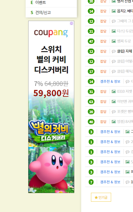 Ublock not blocking ADs properly · Issue #12163 · uBlockOrigin/uAssets · GitHub