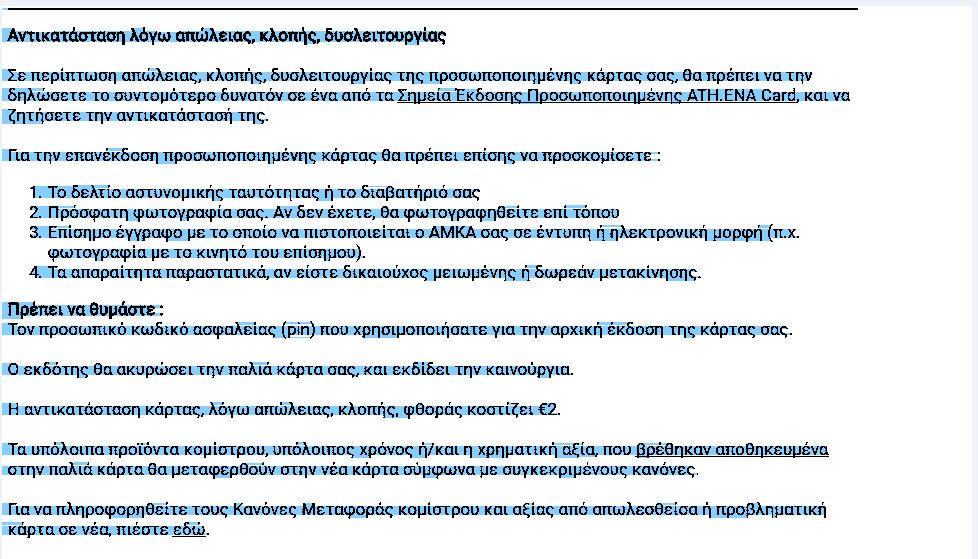 GitHub - EMazarakis/Image-Processing: C++ code for X-Y cut & RLSA ...