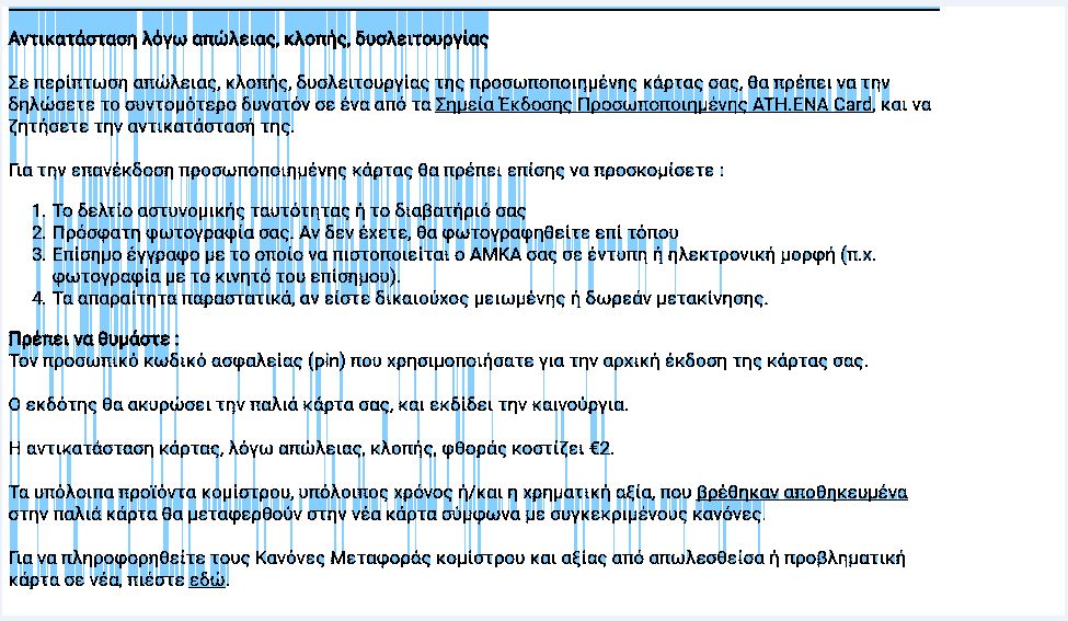 GitHub - EMazarakis/Image-Processing: C++ code for X-Y cut & RLSA ...