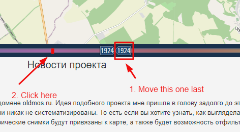 Sliders under map is "stick together" / "Слипание" ползунков слайдера годов под картой · Issue ...