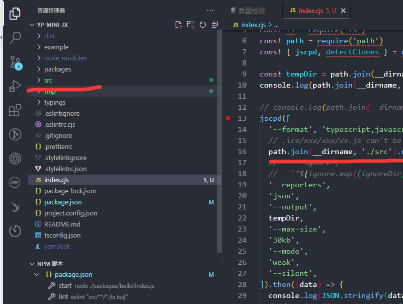 If the path is an absolute path, it cannot be detected · Issue #602 · kucherenko/jscpd · GitHub
