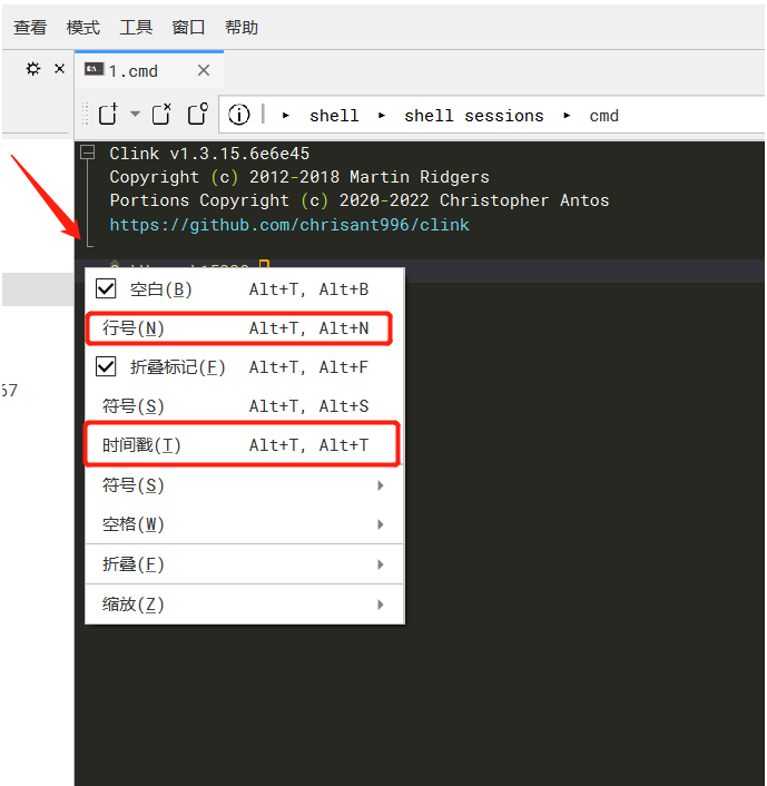 shell窗口的时间戳和行号去除后如何重新显示出来 · Issue #990 · kingToolbox/WindTerm · GitHub