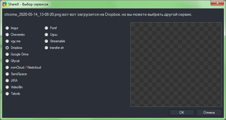 Select "After upload / After capture tasks" for a specific capture · Issue #2107 · ShareX/ShareX ...