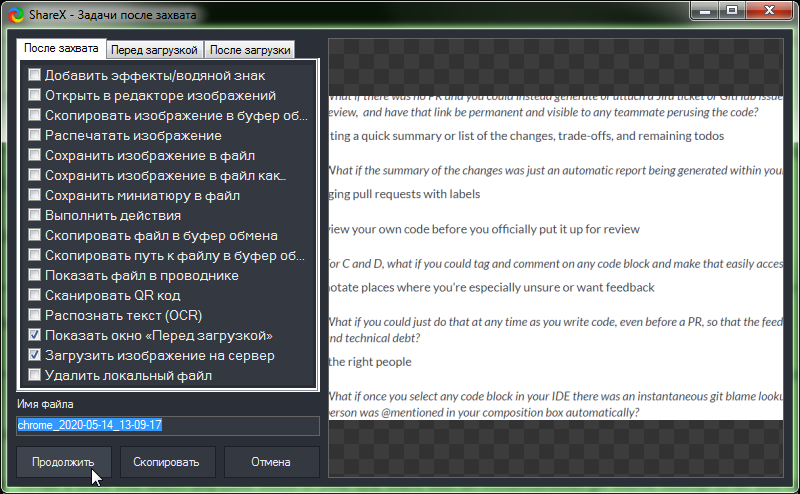 Select "After upload / After capture tasks" for a specific capture · Issue #2107 · ShareX/ShareX ...