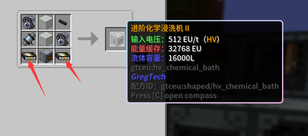 Wafer Synthesis Problems in Advanced Integrated Circuit · Issue #303 · GregTechCEu/GregTech ...