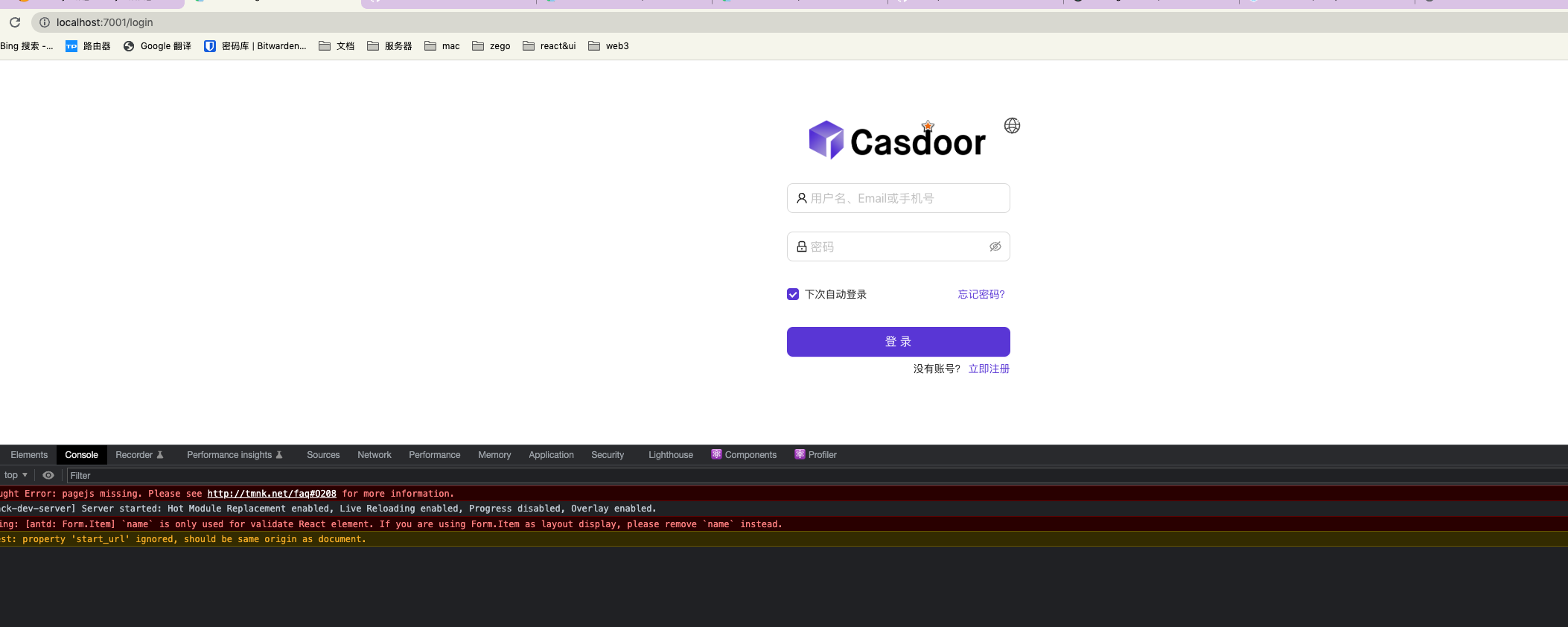 localhost dev mode can't access backend api because of cors · Issue #1408 · casdoor/casdoor · GitHub