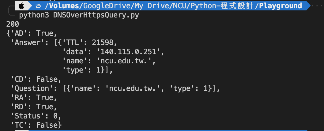DNS over Https (DOH) 簡介 · NCU-GS4719-Python Python-Community · Discussion #465 · GitHub
