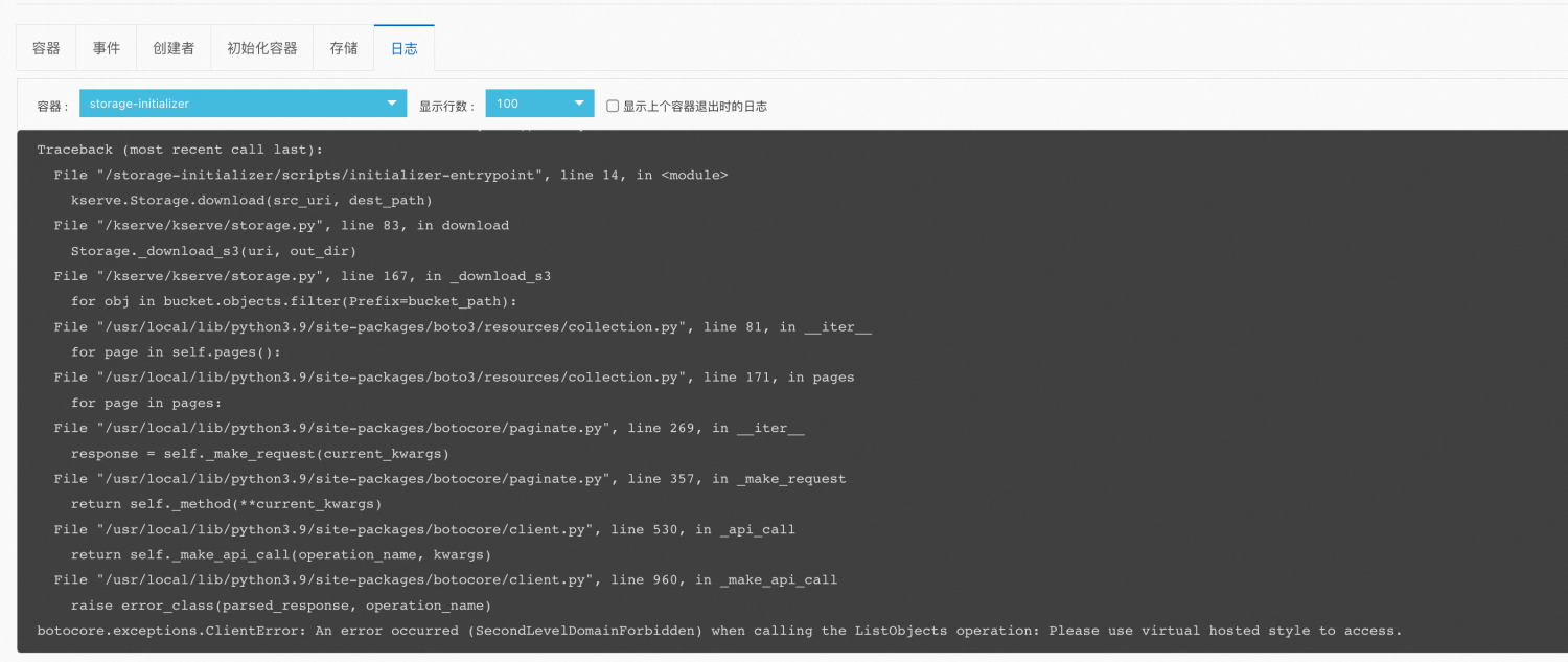 Support ali-cloud oss in storage-uri · Issue #2883 · kserve/kserve · GitHub