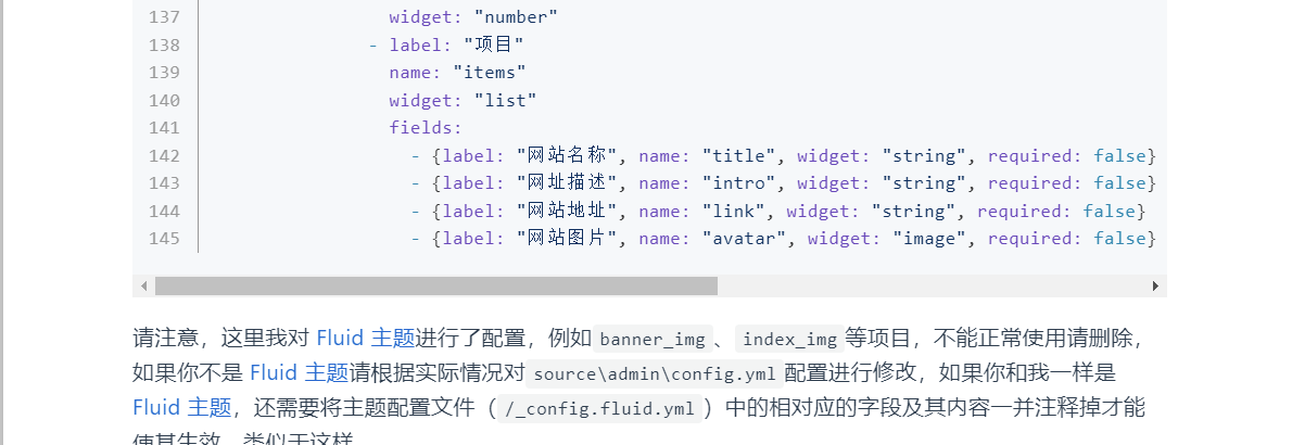 代码块内代码和行号不对齐，错位， · Issue #588 · fluid-dev/hexo-theme-fluid · GitHub