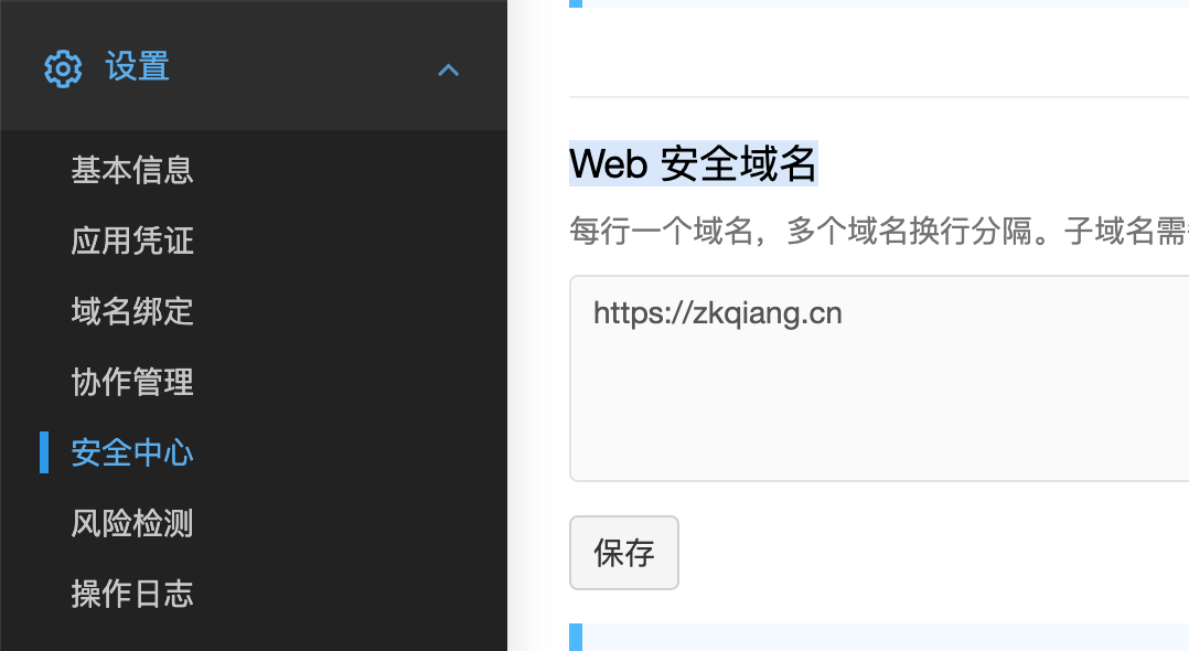 LeanCloud问题 · Issue #943 · fluid-dev/hexo-theme-fluid · GitHub