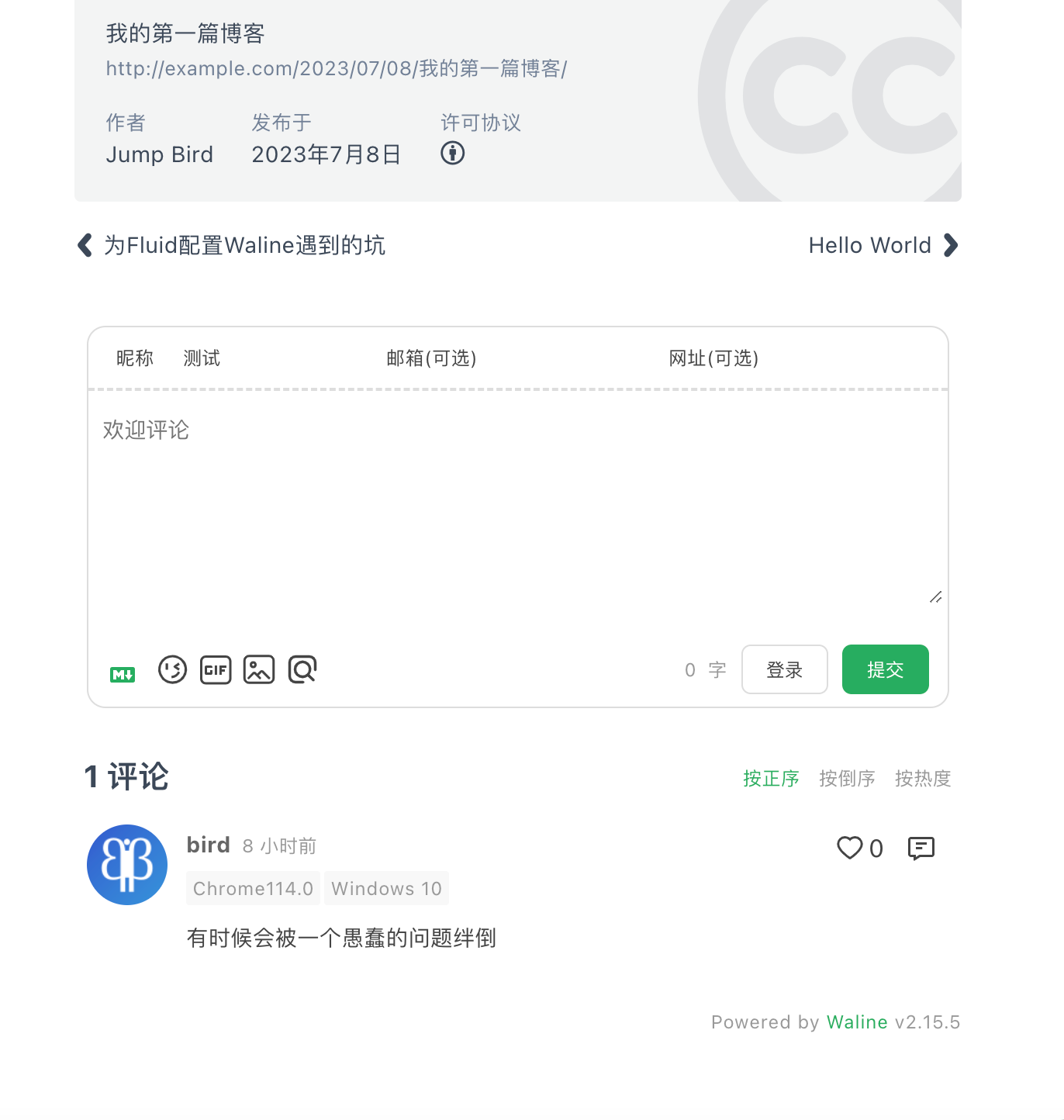 关于waline无法使用 · Issue #972 · fluid-dev/hexo-theme-fluid · GitHub