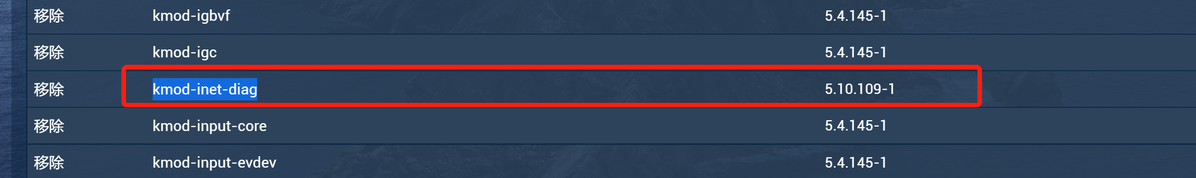 升级失败，OpenClash 直接没了 · Issue #2207 · vernesong/OpenClash · GitHub