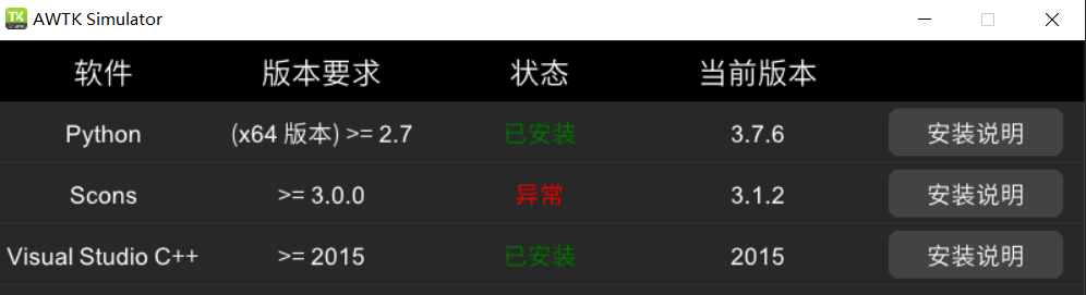 AWTK Designer，安装后无法打开，打开闪退。 · Issue #400 · zlgopen/awtk · GitHub