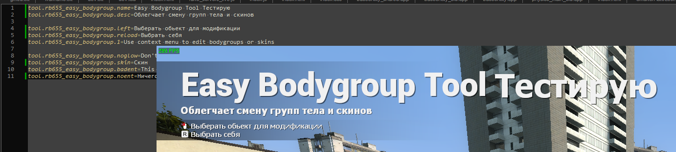 The properties skip loading the first line from the file · Issue #5333 · Facepunch/garrysmod ...