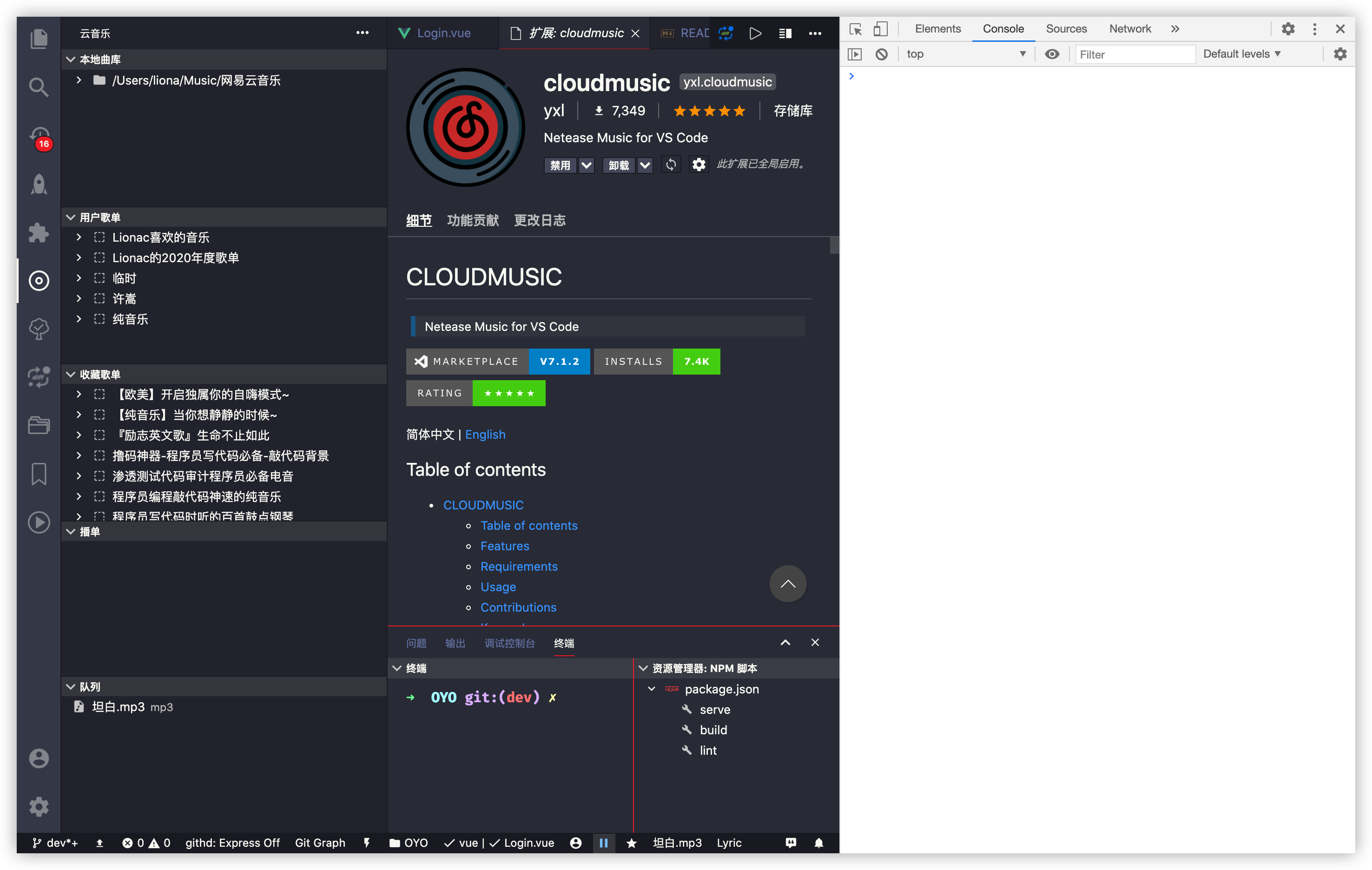 当只是播放一首本地歌曲的时候无法暂停 · Issue #329 · YXL76/cloudmusic-vscode · GitHub