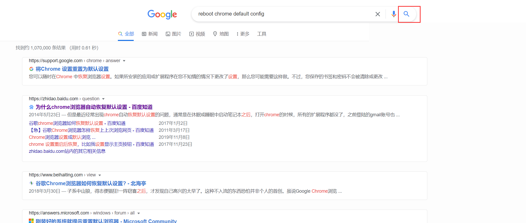 搜索按钮无法点击 · Issue #358 · langren1353/GM_script · GitHub