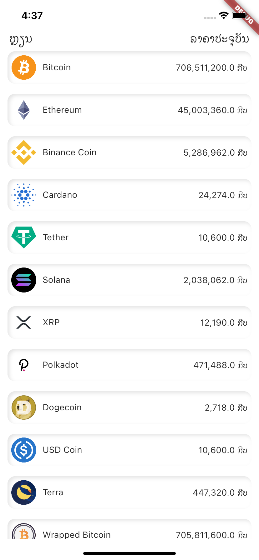 GitHub - xokthilat/Tittam_Flutter-Crypto-Tracker