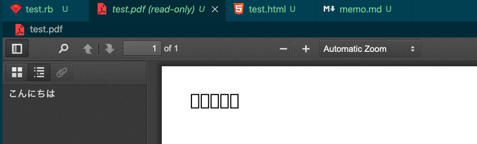 OSS Gate Workshop: online: 2021-7-31: koukikitamura: wicked_pdf: Work log · Issue #1479 · oss ...