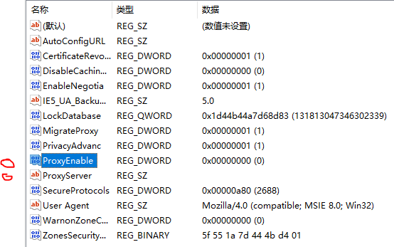 Error query options: 12178 (null) · Issue #2027 · shadowsocks/shadowsocks-windows · GitHub